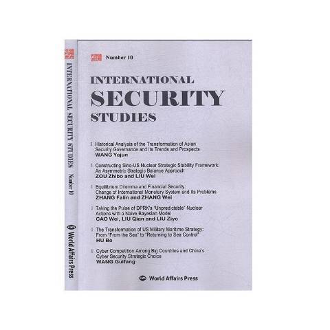 INTERNATIONAL SECURITY STUDIES_百度百科