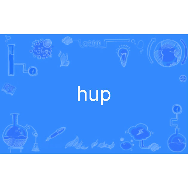hup_百度百科