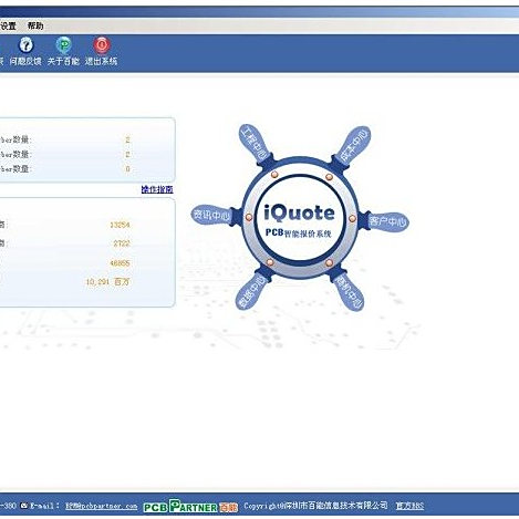 百能iQuote_百度百科