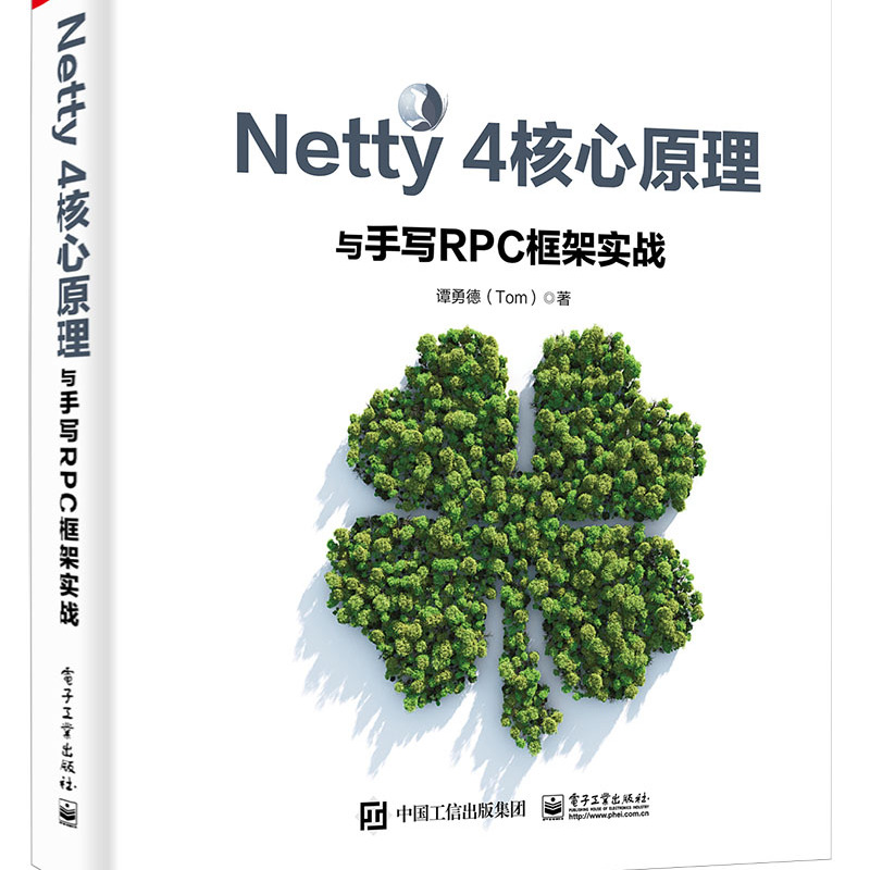Netty4核心原理与手写RPC框架实战_百度百科