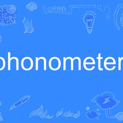 phonometer_百度百科