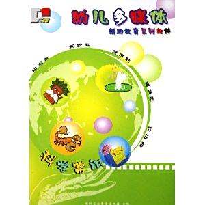 CD-R幼儿多媒体辅助教育系列软件：家畜篇_百度百科