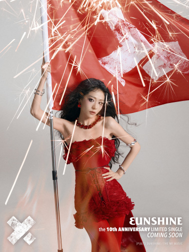 3unshine_百度百科