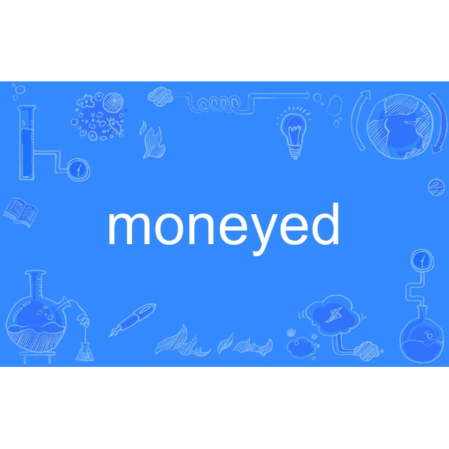 moneyed_百度百科