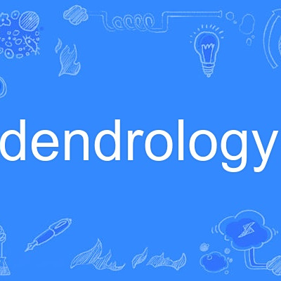 dendrology_百度百科