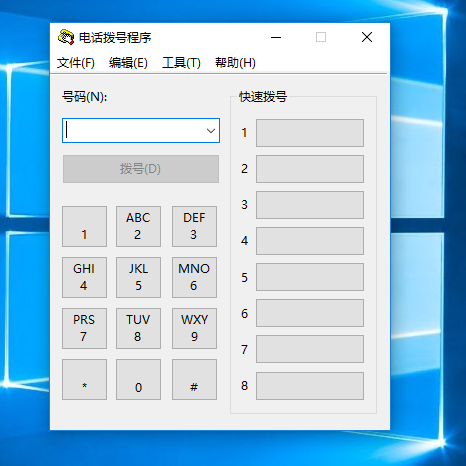 dialer.exe_百度百科