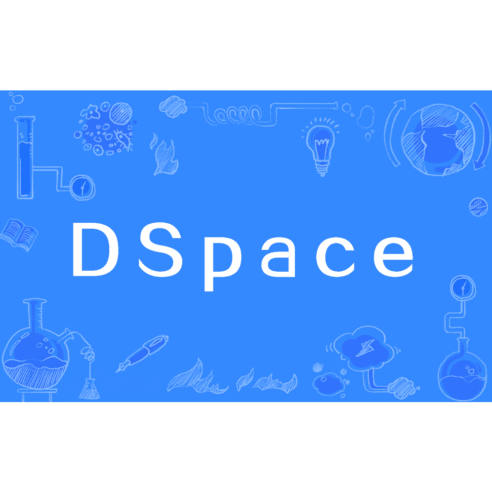 DSpace（仿真系统）_百度百科