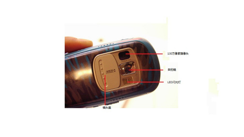 索爱SO506ic_百度百科
