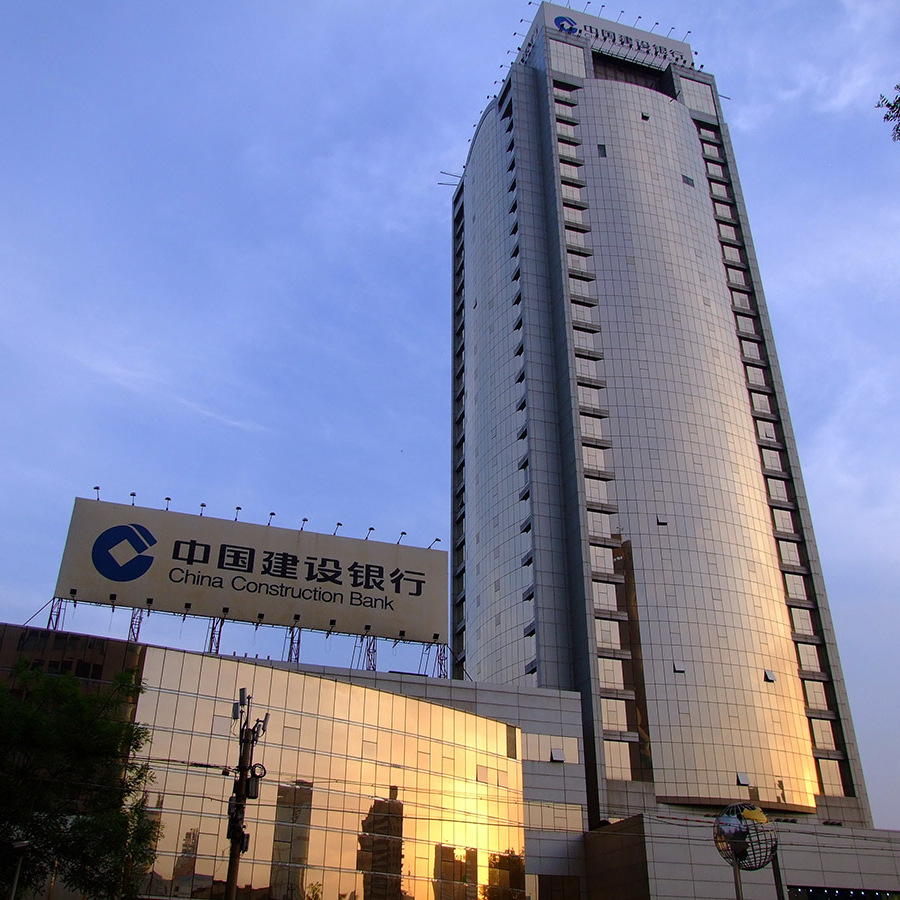 中国建设银行大厦_百度百科