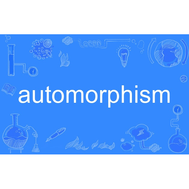 automorphism_百度百科
