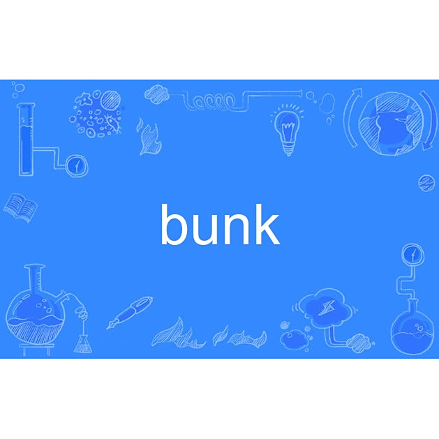 bunk_百度百科