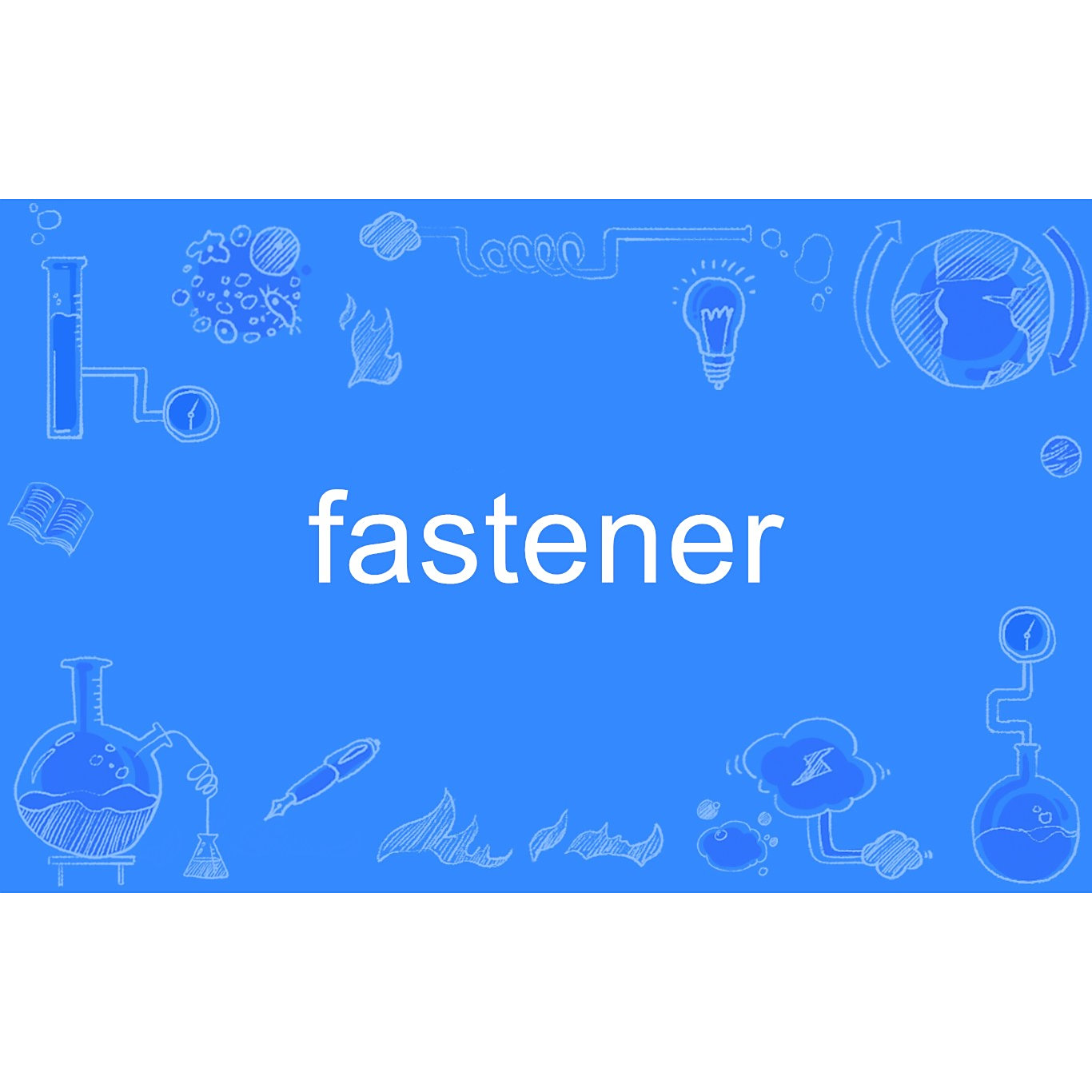 fastener（英语单词）_百度百科