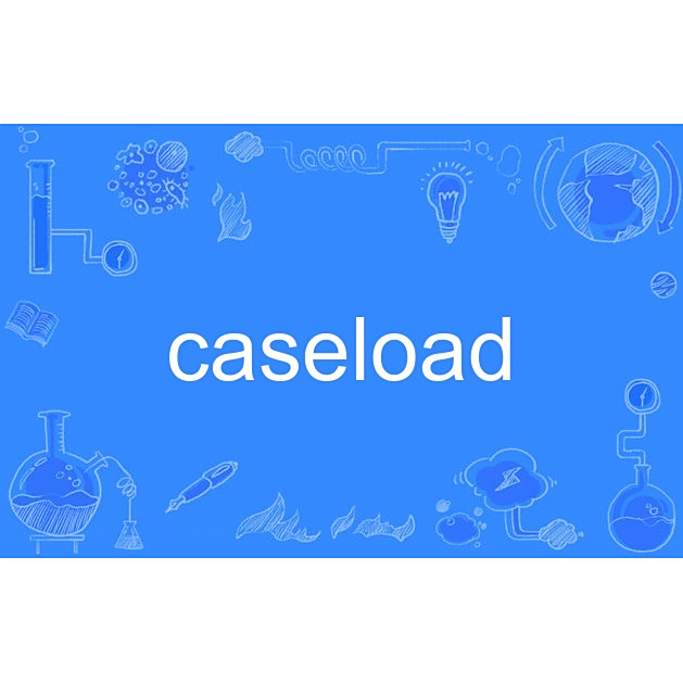 caseload_百度百科