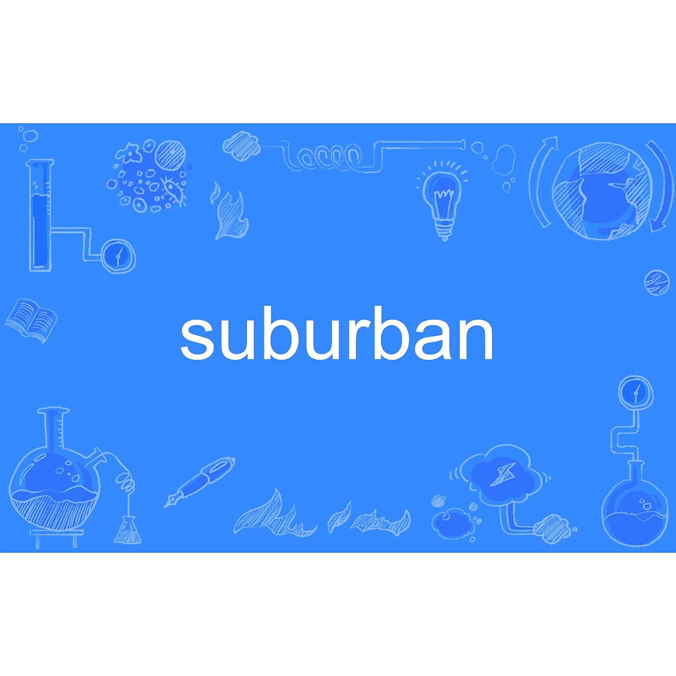suburban_百度百科