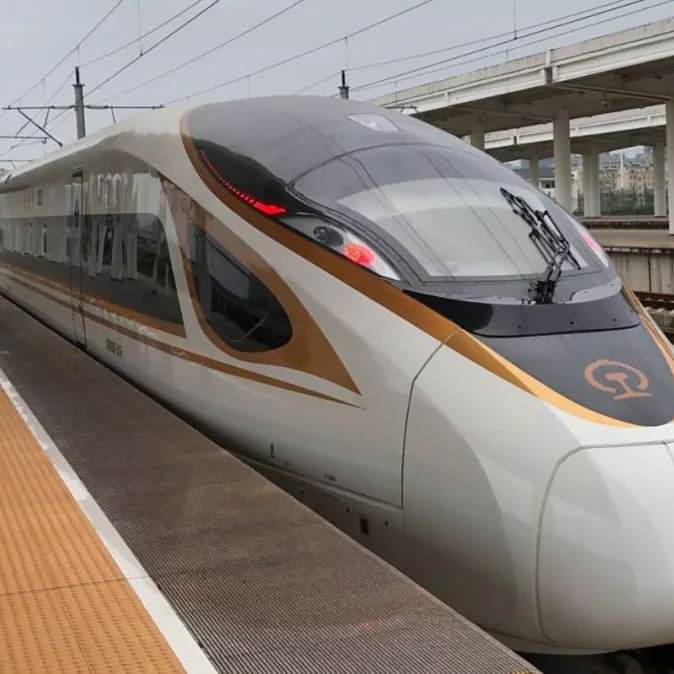 G997次_百度百科