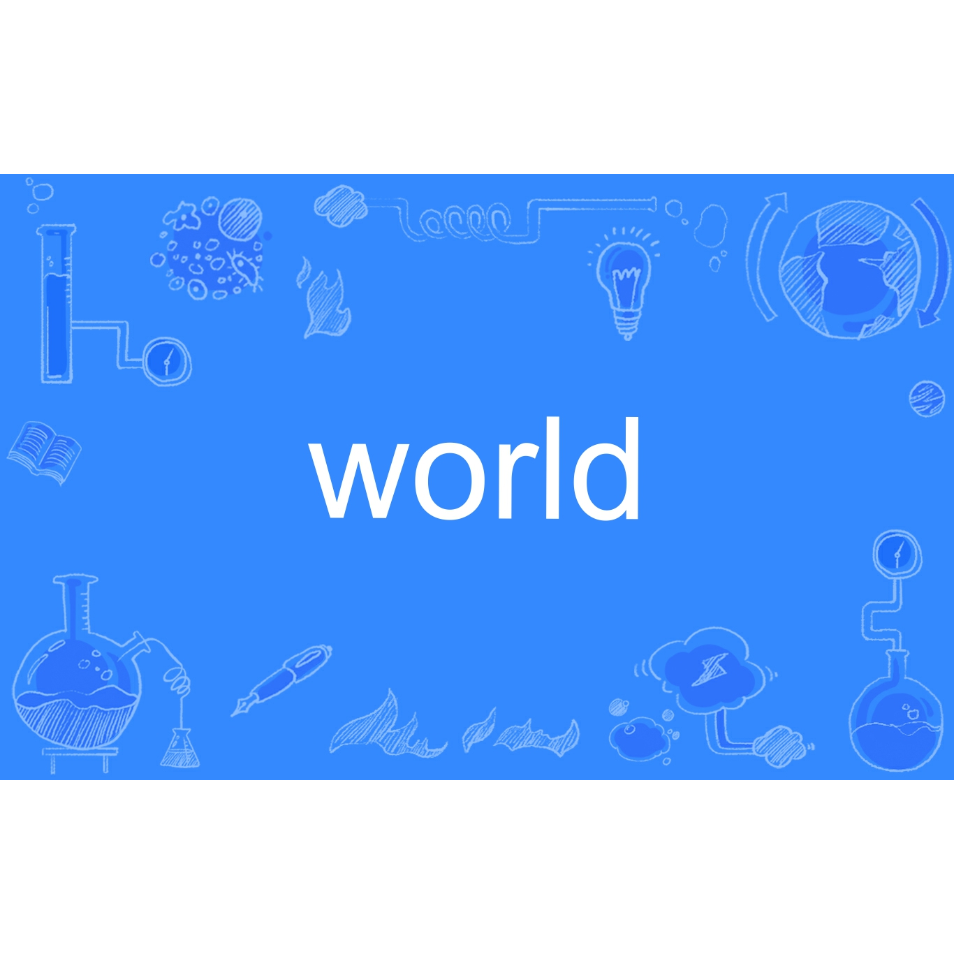 world（英语单词）_百度百科