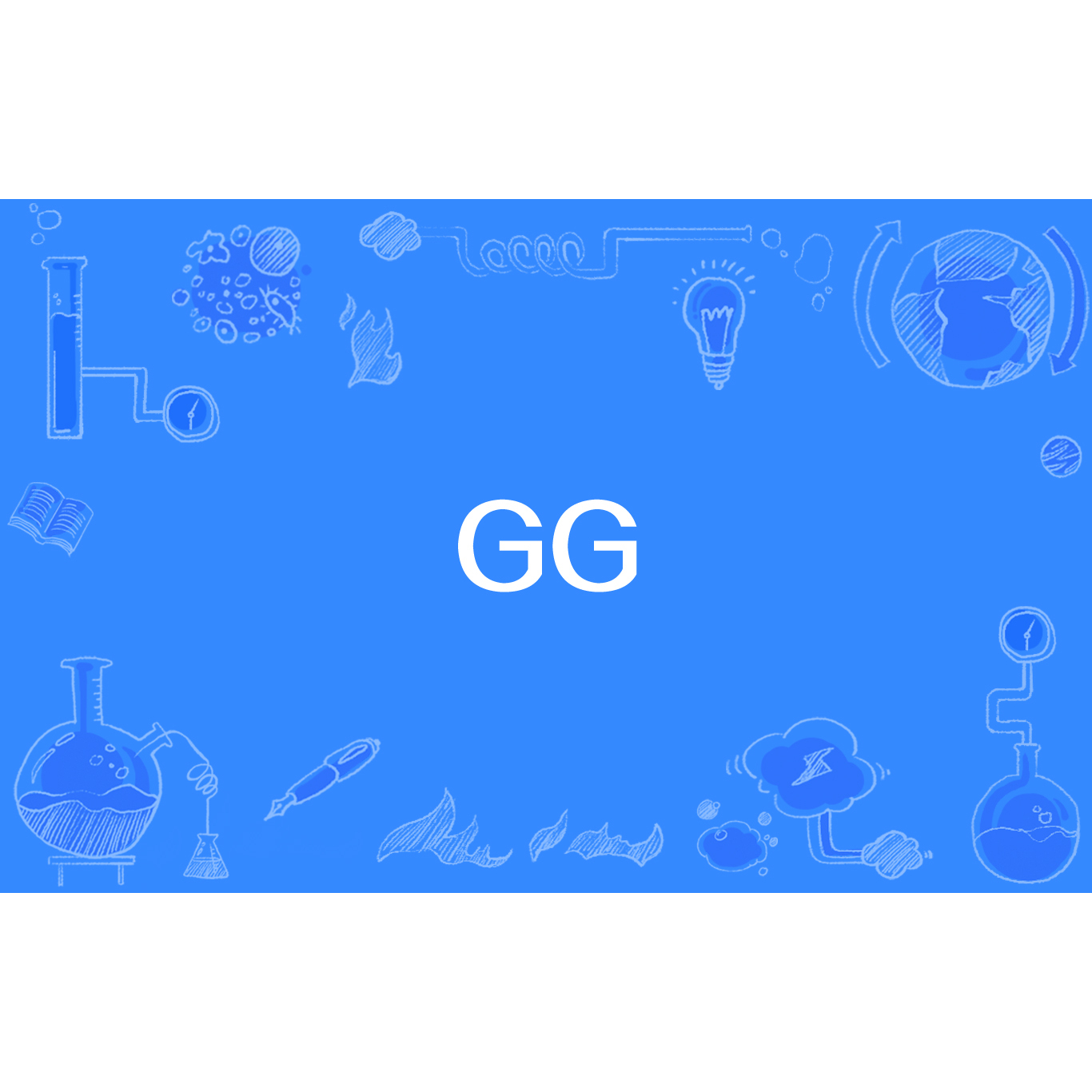 GG（网络流行词）_百度百科