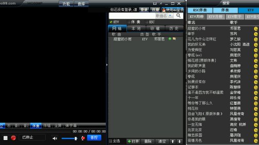 WO99伴奏盒_百度百科