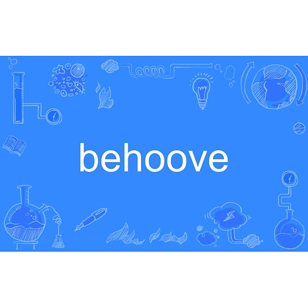 behoove_百度百科
