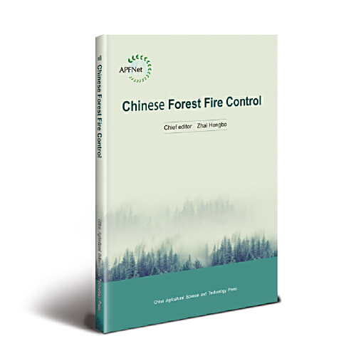 Chinese forest fire control_百度百科