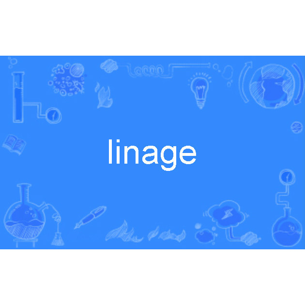 linage_百度百科