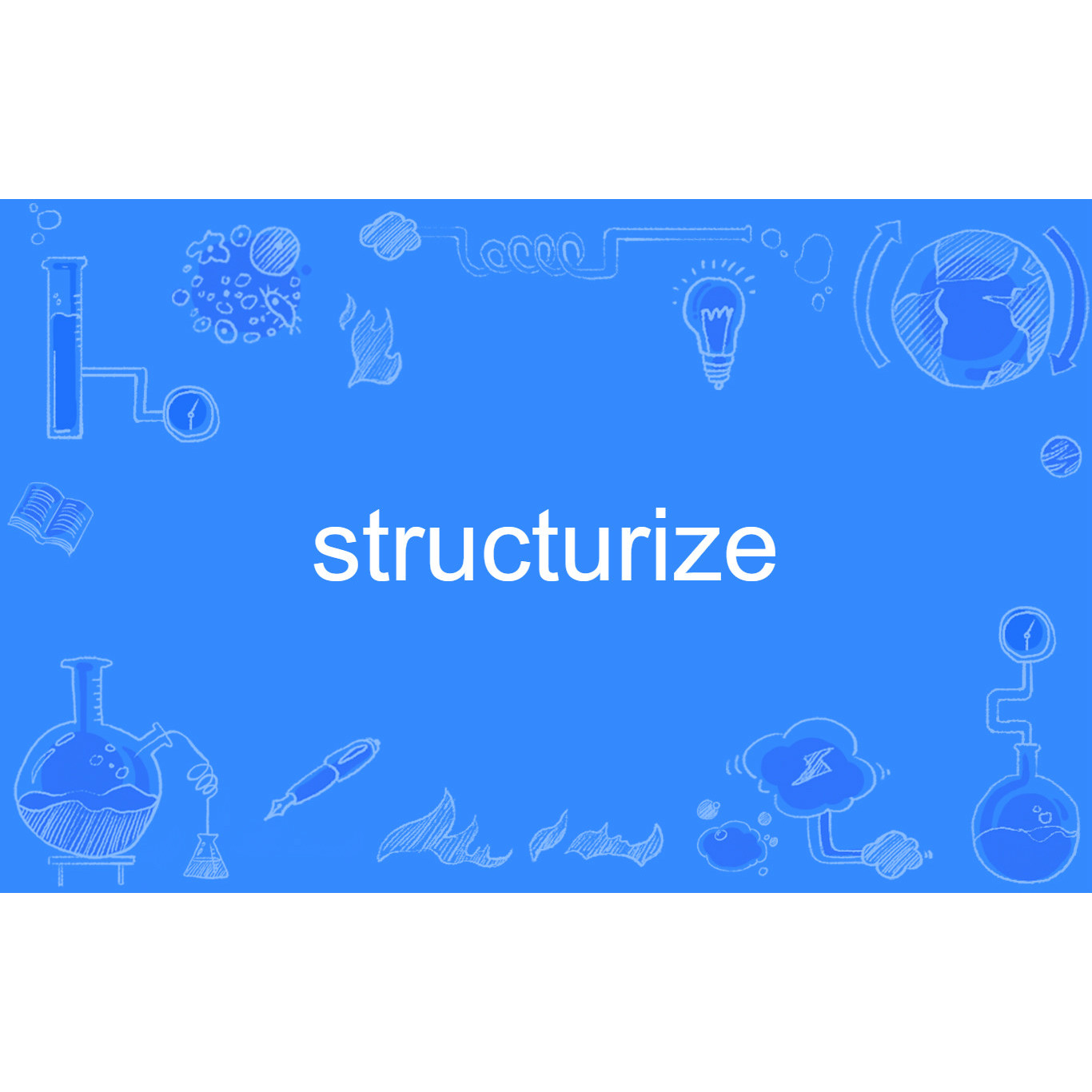 structurize_百度百科