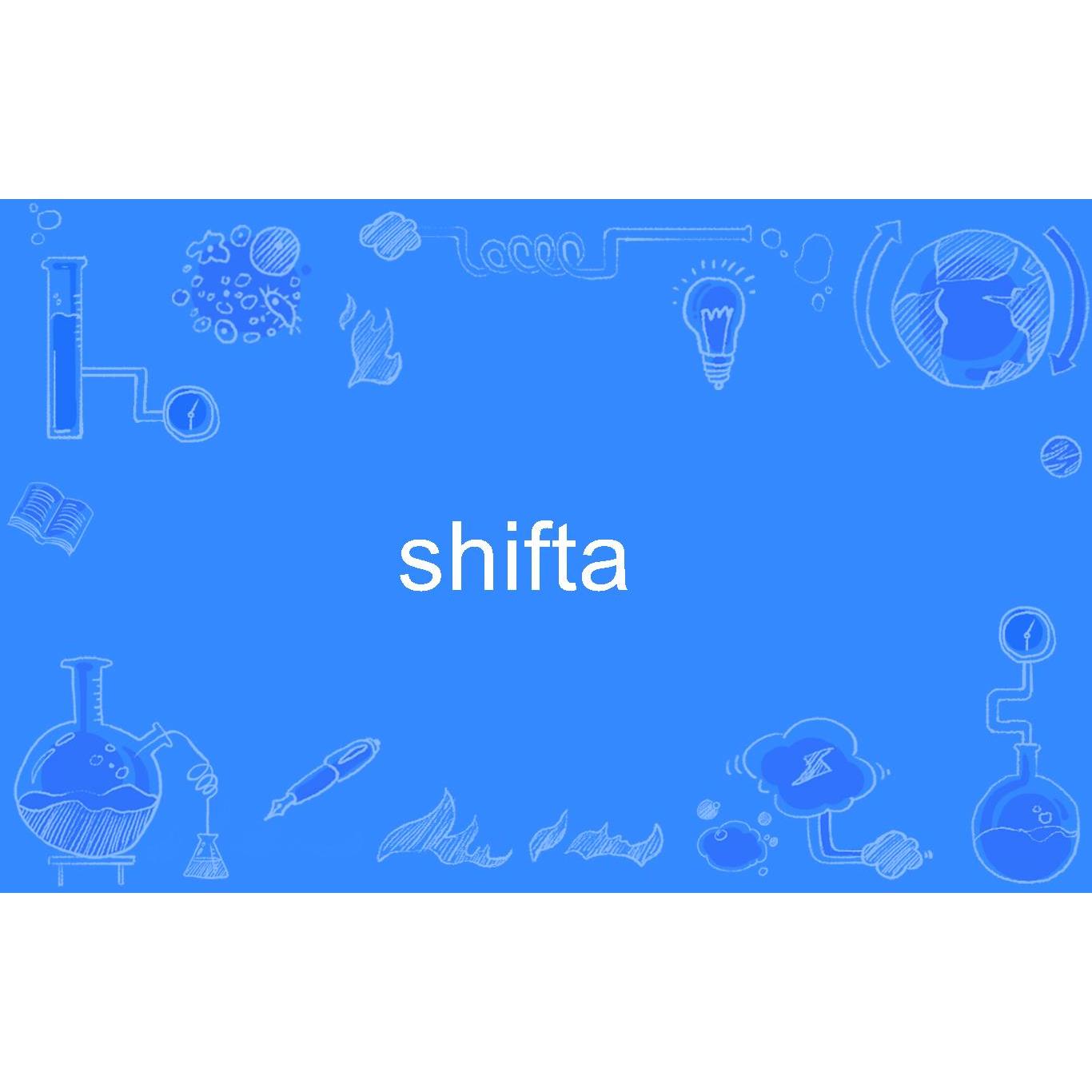 shifta_百度百科