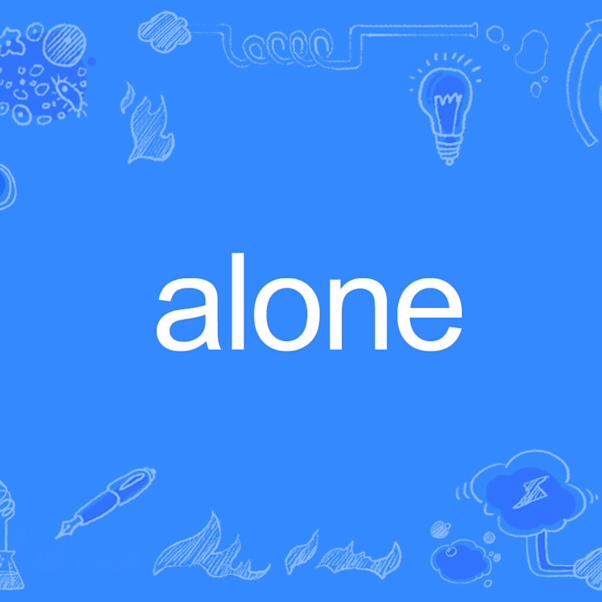 ALONE（英语单词）_百度百科
