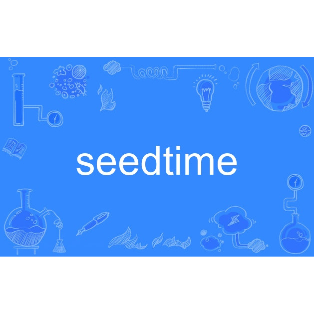 seedtime_百度百科