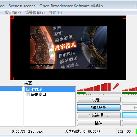 OBS（Open Broadcaster Software）_百度百科