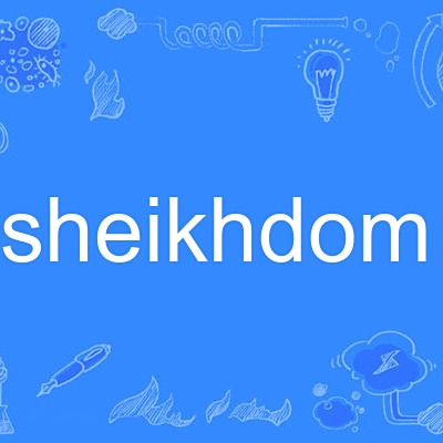 sheikhdom_百度百科