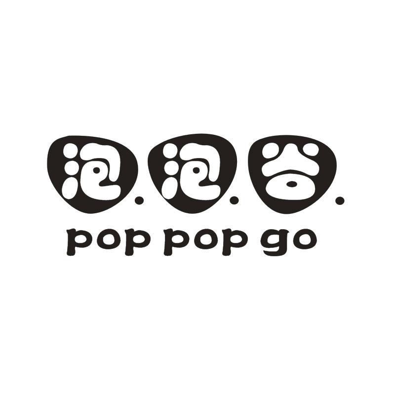 POP POP GO泡泡谷_百度百科