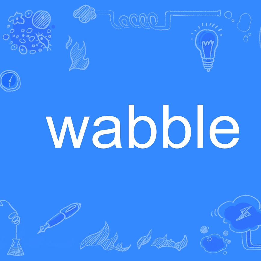 wabble_百度百科