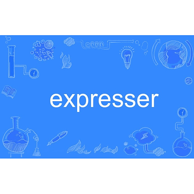 expresser_百度百科