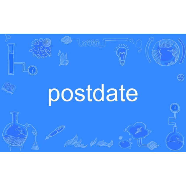 postdate_百度百科