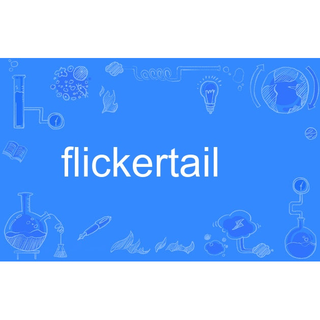 flickertail_百度百科