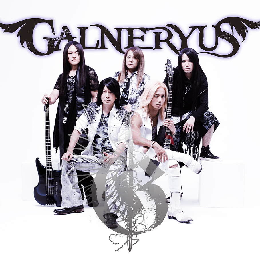 galneryus_百度百科