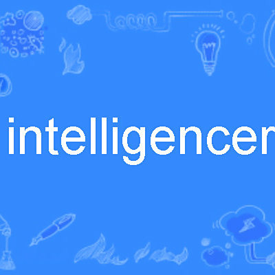 intelligencer_百度百科