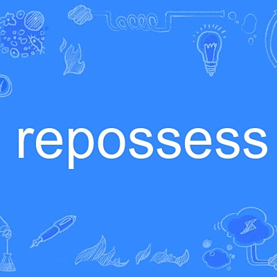 repossess_百度百科
