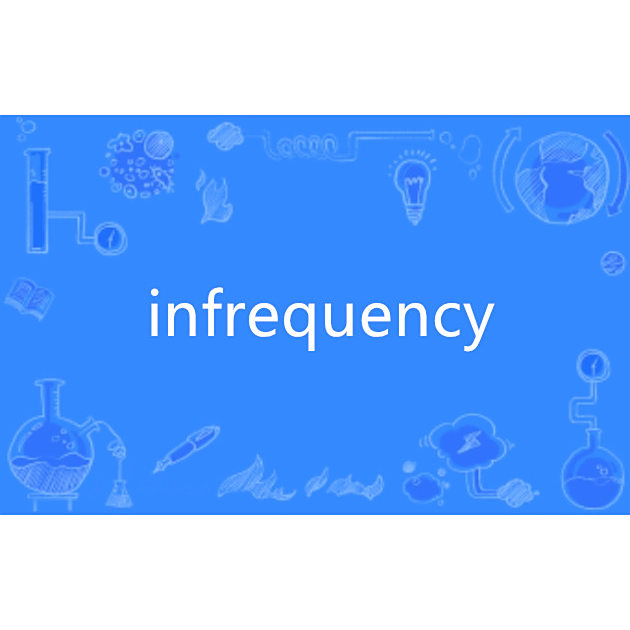 infrequency_百度百科