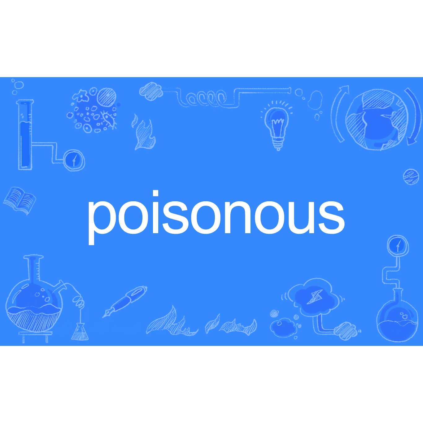 poisonous_百度百科
