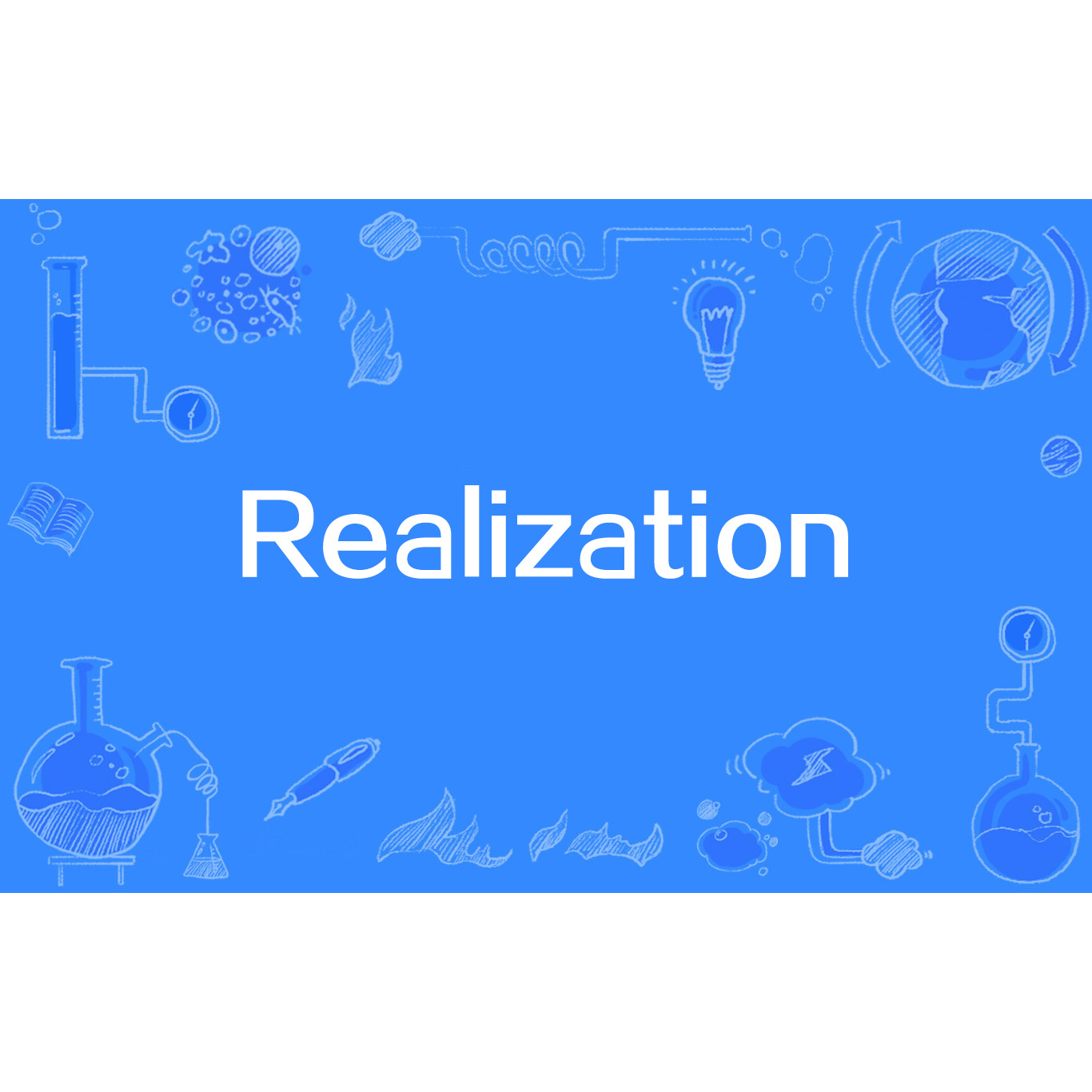 Realization_百度百科