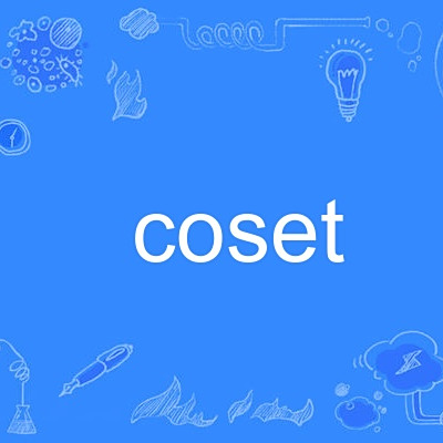 coset_百度百科