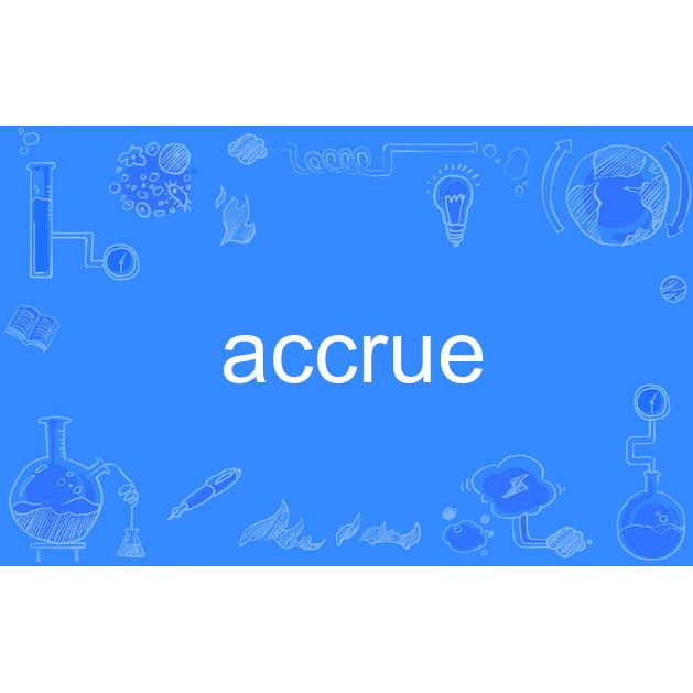 accrue_百度百科