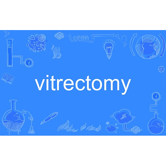 vitrectomy_百度百科