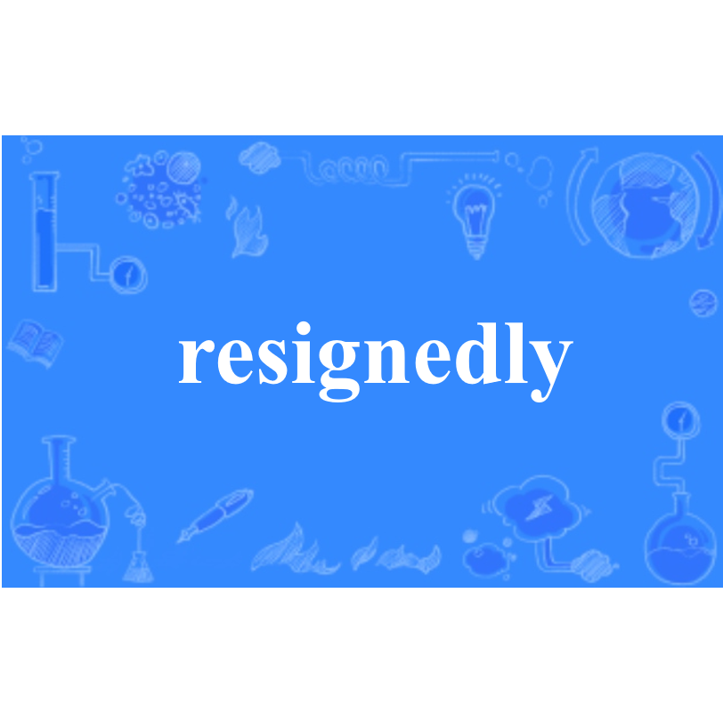 resignedly_百度百科