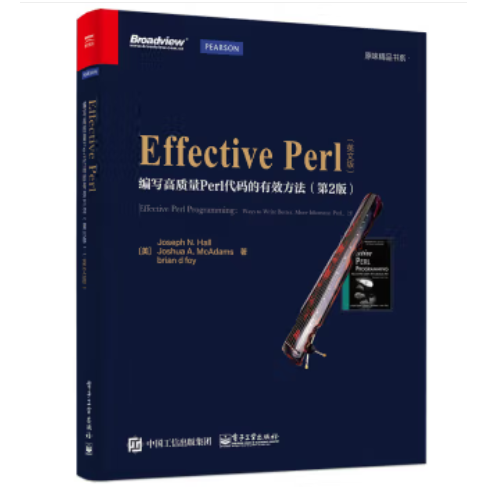 Effective Perl：编写高质量Perl代码的有效方法（第2版）英文版_百度百科