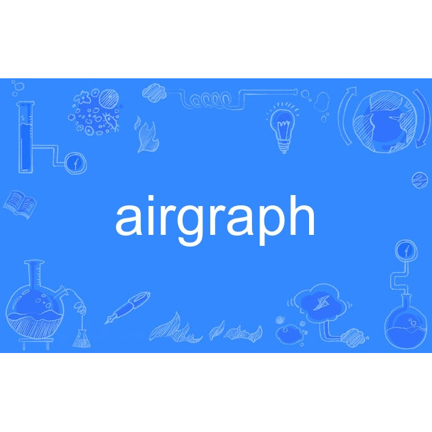 airgraph_百度百科