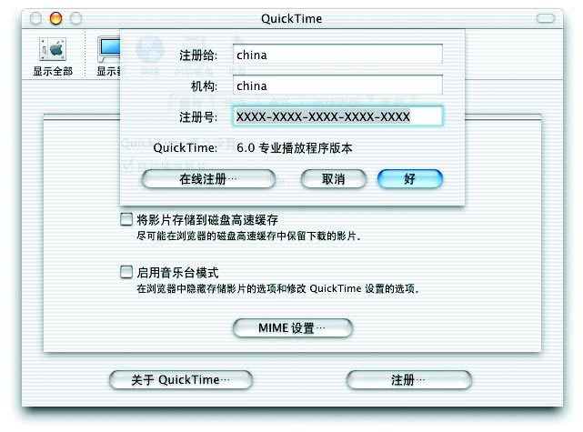 QuickTime_百度百科