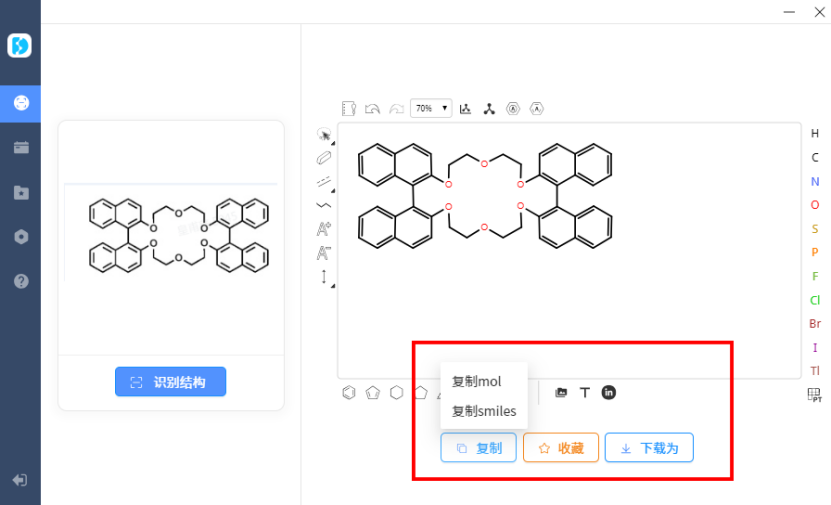 StoneMIND Collector_百度百科